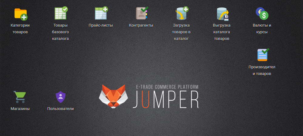 Тестирование платформы E-Trade Jumper от компании Elbuz | S. Velibekov ...